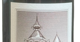 Pagodes de Cos 2015 | mycellar.dk